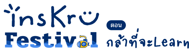 Inskru | insKru Festival