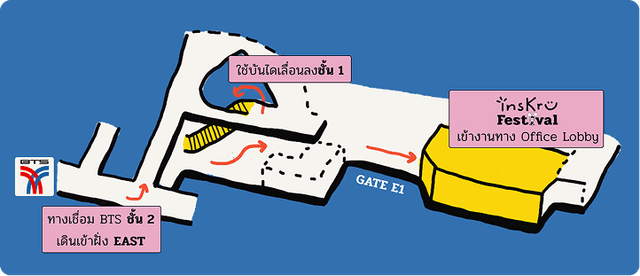 Inskru | insKru Festival