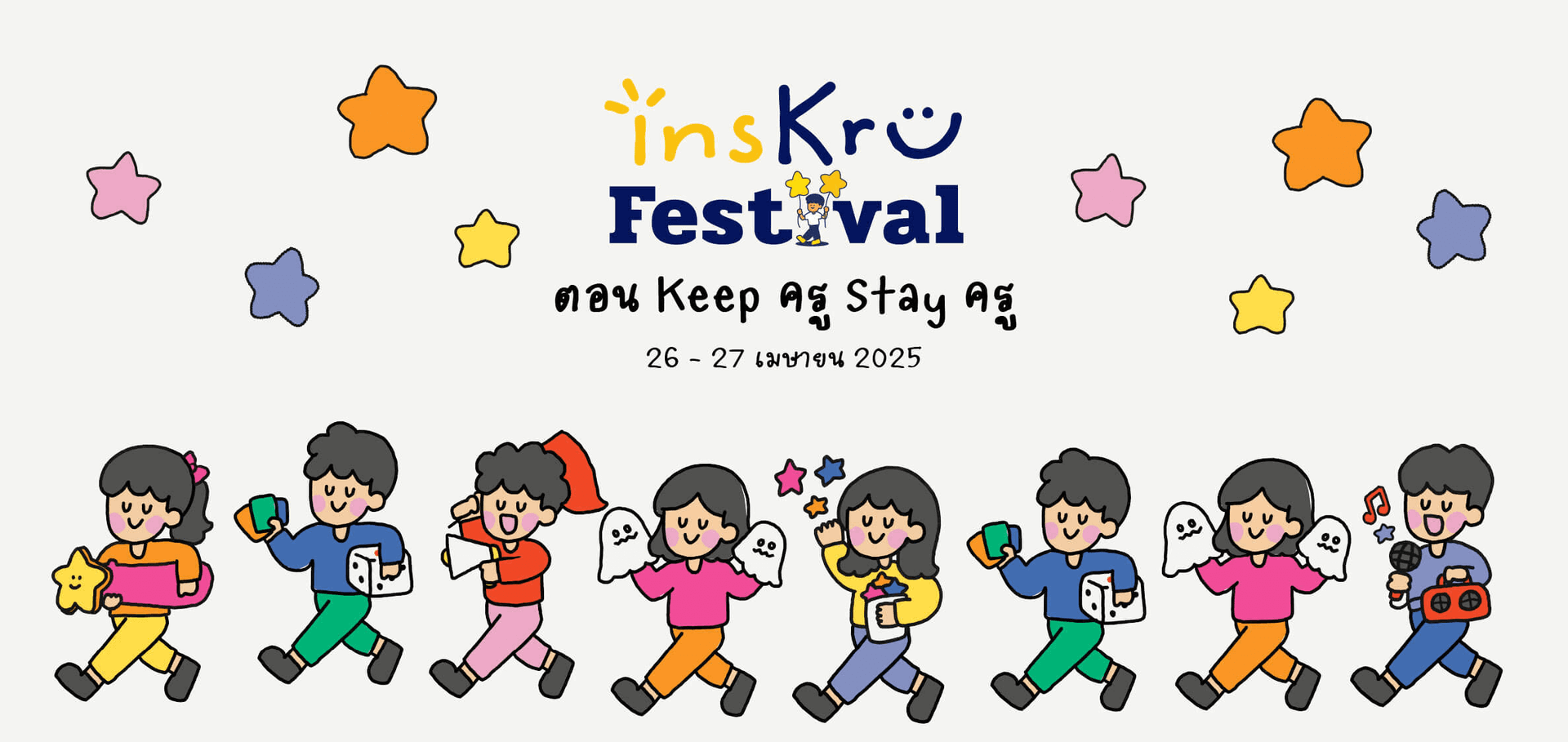 Inskru | insKru Festival